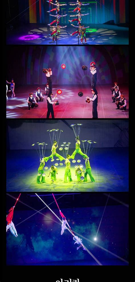 제주 아트서커스 제주 이색 공연 트리플 투어티켓 제주 아트서커스 제주 이색 공연 트리플 투어티켓