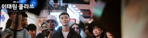 Itaewon Class 2020 Dramabeans Kdrama Recaps