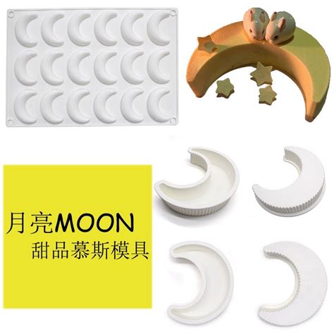 美倫美矽膠模 十二格香蕉 月亮 十五格檸檬 造型矽膠模具 烘焙 蛋糕 捏捏膠 石膏 蠟燭 矽膠模具 蝦皮購物