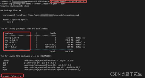 Yolox安装报错 Python3 Setuppy Develop无法正常运行python Setuppy Develop Did Not Run Successfully Csdn博客