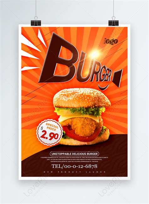 현대 맛있는 햄버거 포스터 이미지 사진 465335148 무료 다운로드