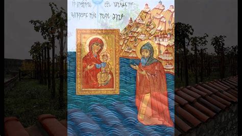 შენ ხარ ვენახი Youtube