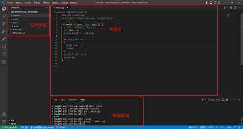 Vscode界面调试c 程序（linux） 哔哩哔哩
