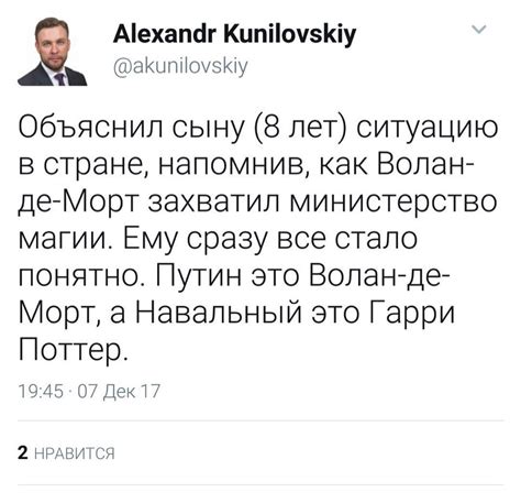 Алешке нужно вставит палочку Ватные вбросы ватные вбросы ватная