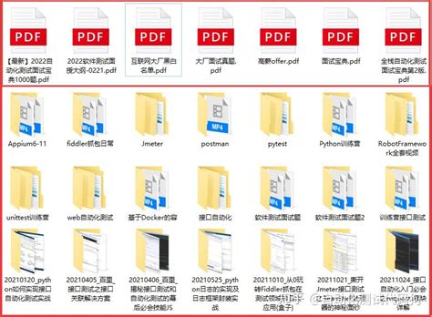 pytest测试框架 数据驱动 yaml excel csv json 知乎