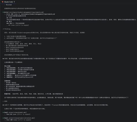 Kiro Spec工作流从理念到实践 在cursor与claude Code中构建系统化ai开发流程spec Workflow Mcp
