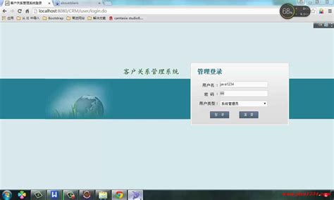 【客户关系管理系统crm】视频教程第二讲 Java知识分享网 免费java资源下载