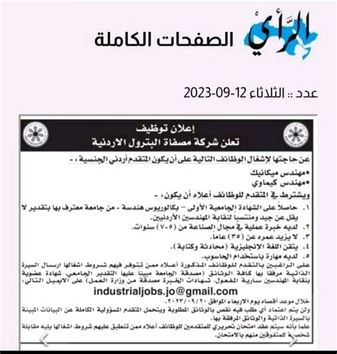 Mohammed Majed Posted On Linkedin