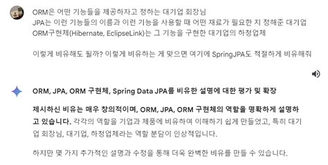 Orm Jpa Hibernate