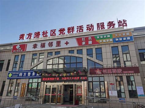 【深入学习宣传贯彻党的二十大精神】朔方路社区“小喇叭”宣讲团发出学习贯彻党的二十大精神社区网格“最强音”党课语音微信