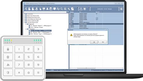 Программное обеспечение Stemax НПП «Стелс