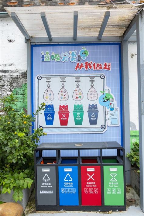 Different Colors Litter Bins For Garbage Sorting At Vertical Composition Editorial Photo Image