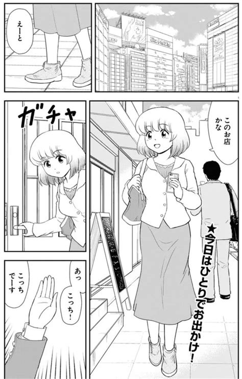2 4 」森繁拓真の漫画