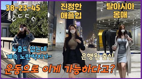 애프리 당신이 몰랐던 여러가지 사실 애플힙 Youtube