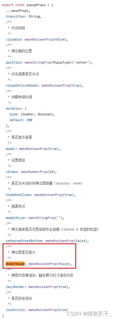 如何将 V Model 从父组件传递到孙子组件 Vuejs 数据绑定技巧vue组件vmodel传递对象 Csdn博客
