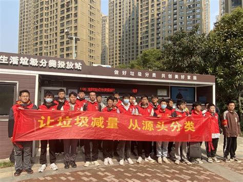 机械工程学院开展“学习雷锋好榜样，垃圾分类我先行”主题团日活动 合肥工业大学新闻网