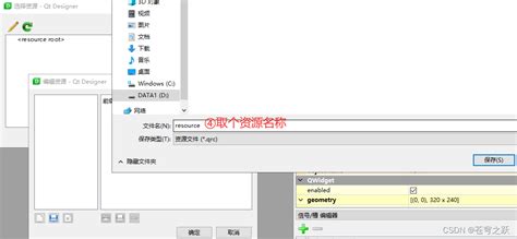 qt第二十三章：设置窗口、控件背景颜色 qt label设置背景颜色 csdn博客