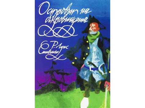 На 99 г си отиде Любен Зидаров поколения си представят от Том Сойер