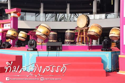 การแสดงกลองศึก กลองสะบัดชัย กลองศึก กลองไทย ไทโกะ กลองไทโกะ เช่ากลองศึก เช่ากลองไทโกะ