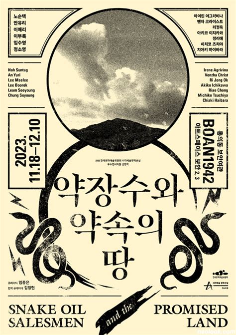 네오룩 책 디자인 책 표지 디자인 포스터 디자인