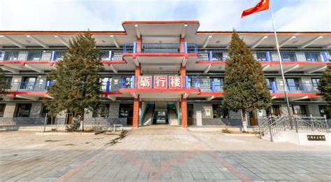 保定阜平县史家寨学校 Vr全景城市