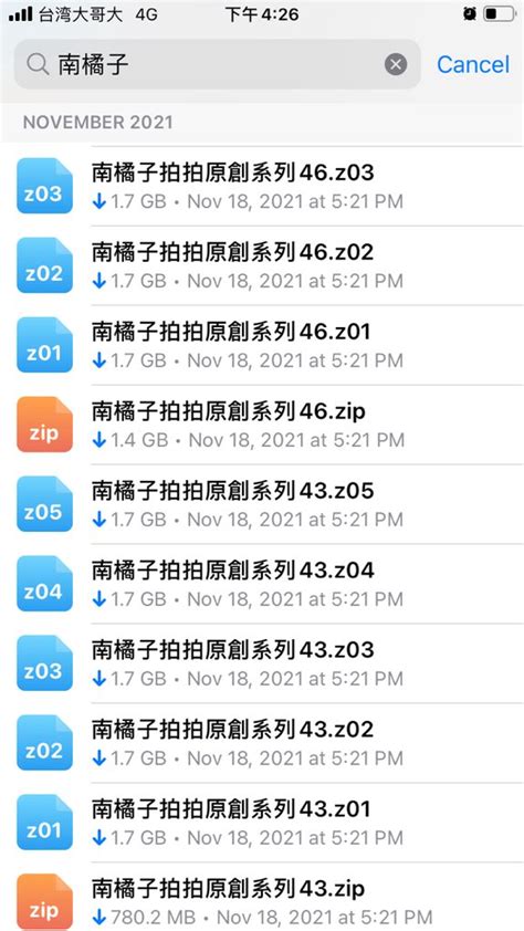 討論 南橘子很紅嗎 sex板 Disp BBS