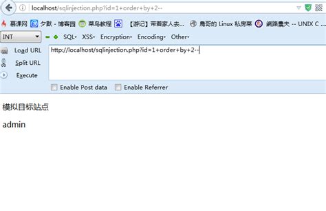 Php Mysql 注入一句话木马渗透技术 Sql注入写一句话木马原理 Csdn博客
