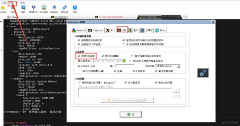 使用mobaxterm提示network Error Software Caused Connection Abortwx5b4312db7c0dd的技术博客51cto博客