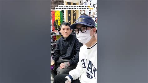 2~3센치 짧은 머리 기장으로 레게머리 하기🙂레게머리 특수머리 특수펌 핀펌 아프로펌 상담 중~🙂😃 홍대 레게머리유명한곳 오직 레게머리전문샵 특수머리전문점 특수머리전문교육