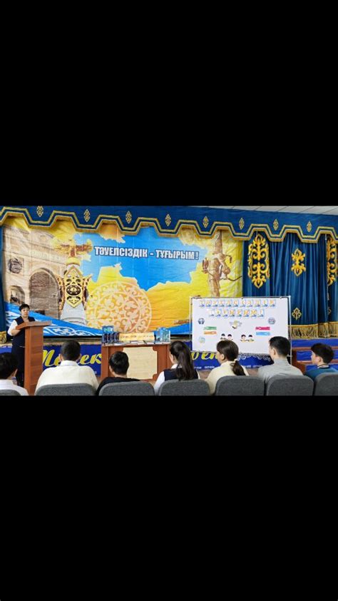 Тассай ауылдық Мәдениет Үйі 12 қыркүйек күні Тассай ауылдық мәдениет Үйінде прозалық жазушы