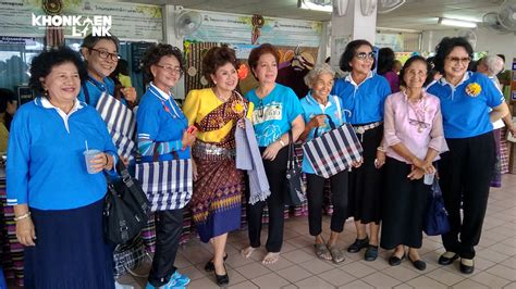 ครบรอบ23ปีศูนย์พัฒนาการจัดสวัสดิการสังคมผู้สูงอายุขอนแก่น