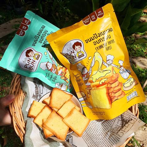 Punbun เบเกอรี่ ขนมปังเนยสดกรอบ ขนมปังกระเทียม ขนมปังหน้าต่างๆ Home Facebook