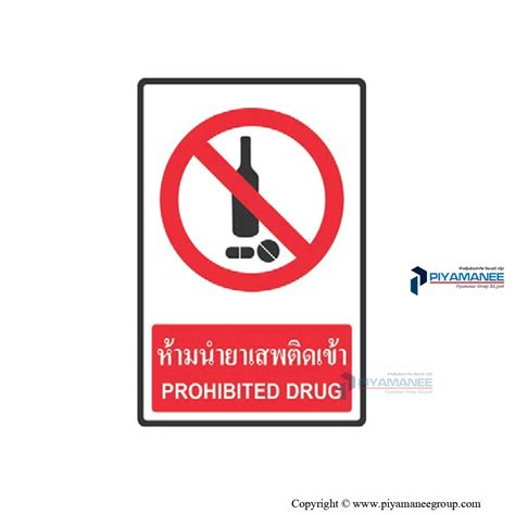 Products Piyamanee Group Ltd Part