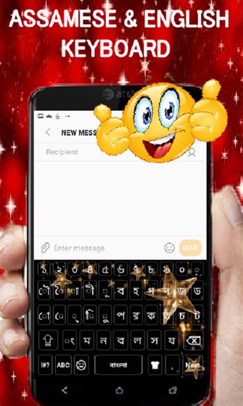 Assamese Keyboard Assamese Language Keyboard Apk Para Android Descargar