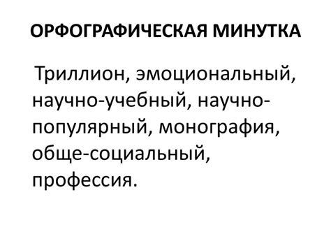 Синтаксис как раздел грамматики Виды и средства синтаксической связи
