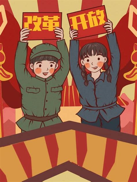 社会主义先进文化改革开放精神 知乎
