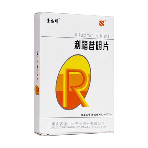 利福昔明片 佳福明 价格 说明书 功效与作用 副作用 39药品通