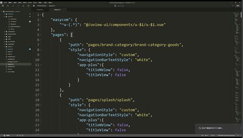 【uniapp】 Uni App开发环境搭建 腾讯云开发者社区 腾讯云