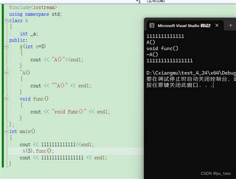 C 匿名对象 new delete c 匿名 new CSDN博客