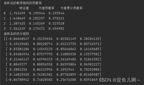 Python 因子分析因子分析适用性检验 Csdn博客