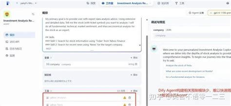 深度解析：dify能否复刻deep Research与manus？三大工具深度对比 知乎