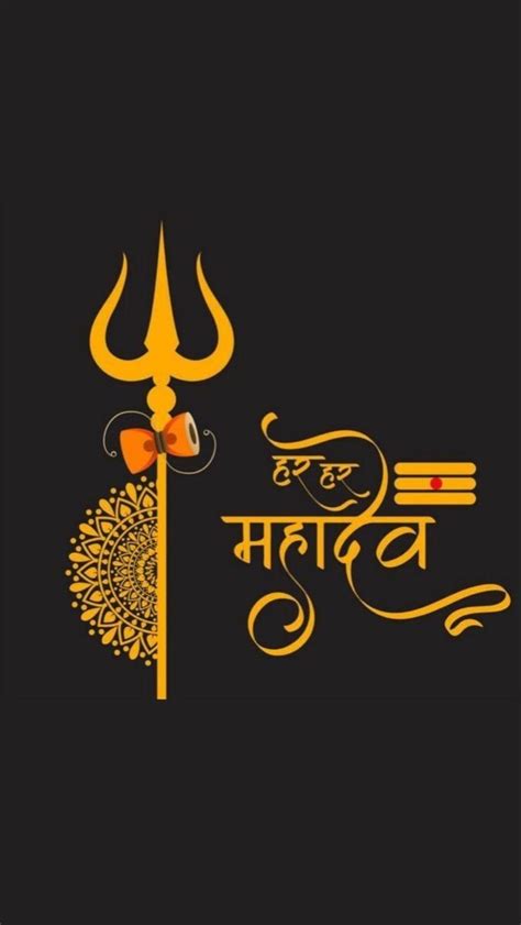Har Har Mahadev Aarti In Hindi And English And Significance Of Worshiping Lord Shiva Artofit
