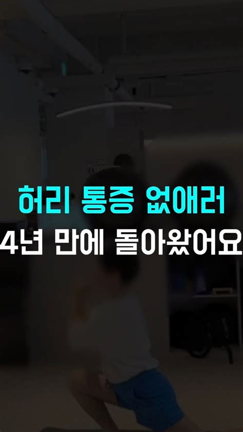 무브문트 문석호 트레이너 재활 통증 교육 전문 이 순서 안지키면 재활을 위한 등 운동은 어려워요 아픈 분들을 위한 등 운동에는 포인트가 있습니다 1 편해야 한다