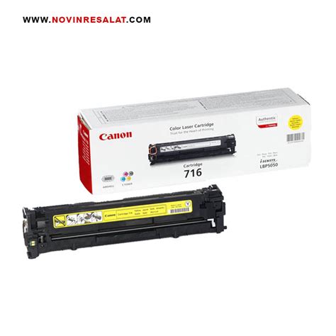 تونر کارتریج اصلی زرد Canon 716 ماشینهای اداری نوین رسالت