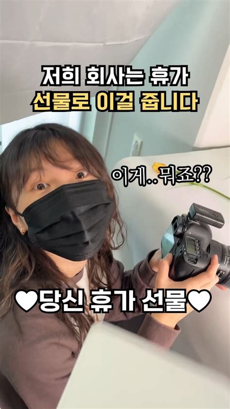 서둥이 막둥이의 실험실 여러분 책상은 어떠신가요 오피스 꿀템이 있다면 공유해 주세요😆 회사 직장인 디자이너 디자이너일상 직장인의하루 콘텐츠마케팅