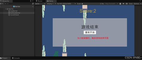 Unity开发2d游戏全套教程 入门案例 Unity2d游戏开发 Csdn博客