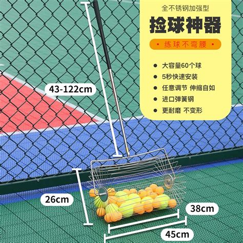 可開發票撿球器 拾球器 Teloon天龍網球撿球籃不彎腰便攜式撿球器滾筒式拾球筐可調節 蝦皮購物