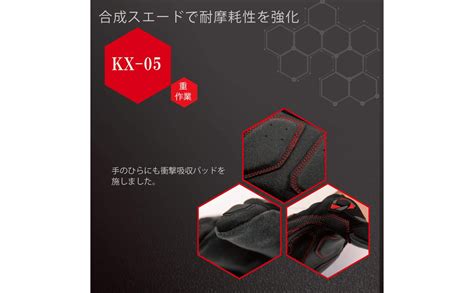 Amazon ミドリ安全 重作業用手袋 KARBONHEX KX05 M 軍手 産業研究開発用品 通販