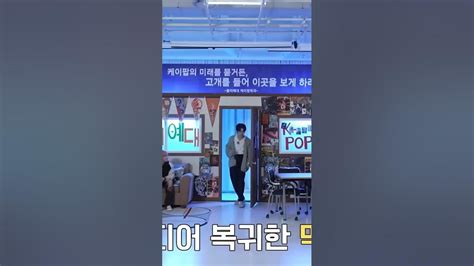 연준 탕수육이 계속 쳐다보잖앙 연준 투모로우바이투게더 투바투 투바투연준 Youtube