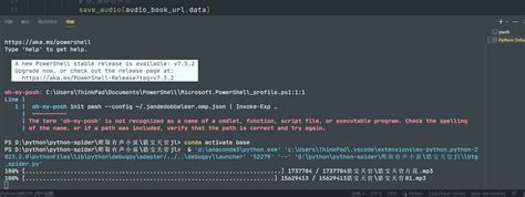 Python爬取有声小说python 爬有声书 Csdn博客 Python爬取有声小说python 爬有声书 Csdn博客